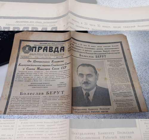 14.03.1956. Газета: Правда. №74