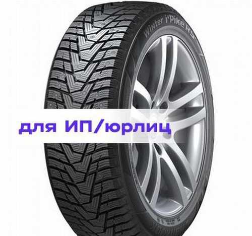 Hankook Winter I'Pike RS2 W429 165/80 R13 T