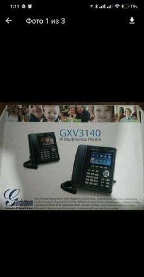 Ip телефония grandstream GXV3140