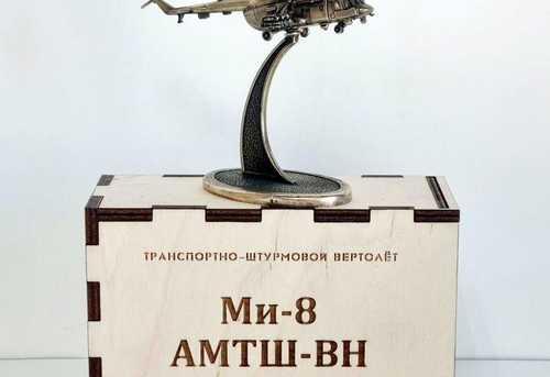 Вертолет Ми-8 амтш-вн в масштабе (1:144)
