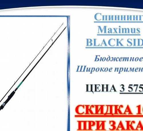 Спиннинг Maximus Black Side
