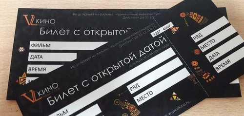 Билеты в кино, театр, музей (со скидкой)