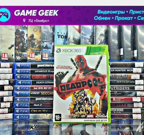 Deadpool Xbox360 Eng Ver