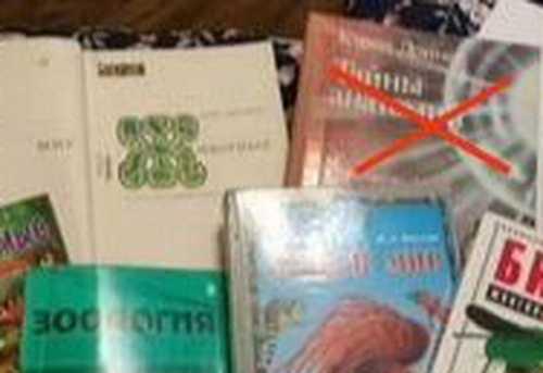 Книги о животных, биология, зоология, анатомия