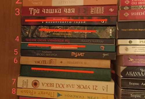 Книги проза, рассказы, легкое чтение