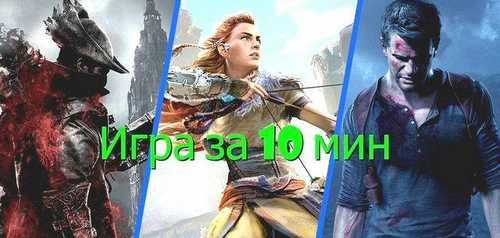Игры для приставок ps4 ps5