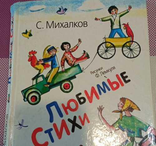 Книги для малышей