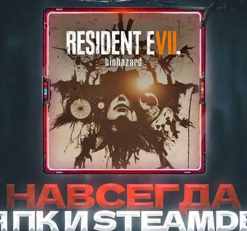 Resident Evil 7 Gold Edition Steam&Pc