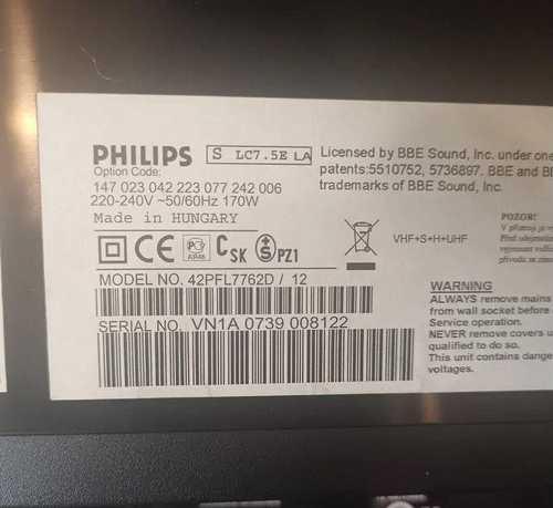 Телевизор Philips 42PFL7762D /12 неисправный