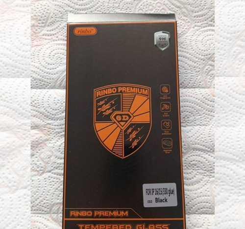 Защитное стекло iPhone 15/iPhone 16 оптом