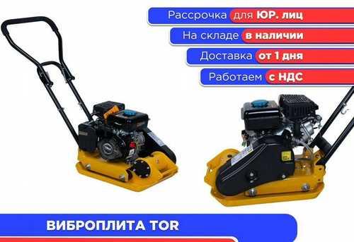 Виброплита TOR C-50(R) Loncin (ндс)