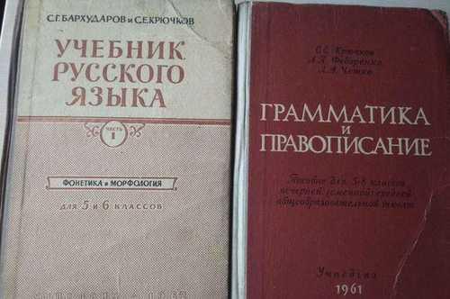 Книги учебная литература