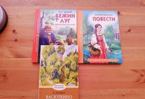 Детские книги пакетом