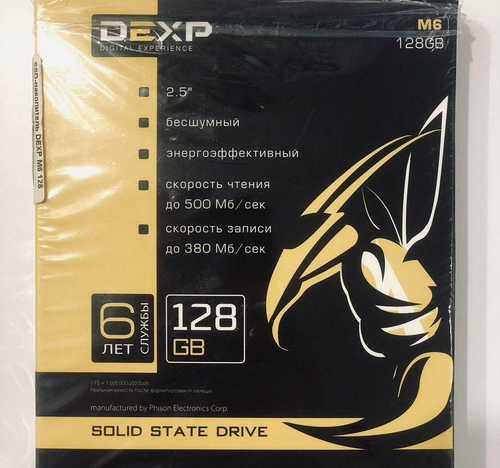 Ssd диск 128 gb dexp