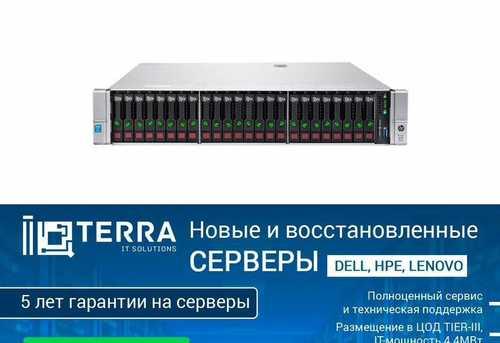 Сервер HPE DL380 Gen9 24SFF