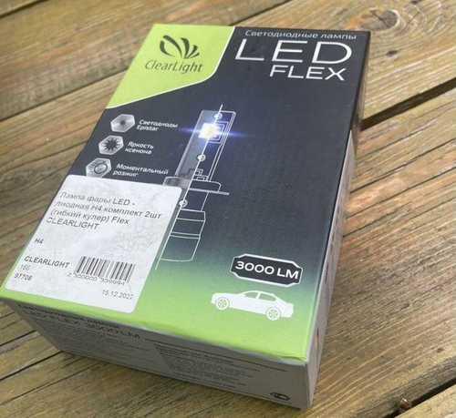 Лампа фары LED диодная H4 комплект