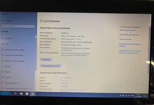 Acer aspire one 522-c58kk 8GB