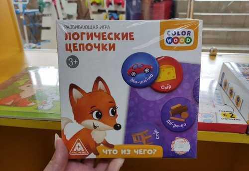 Развивающая игра Логические цепочки