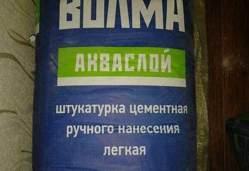 Продам штукатурку