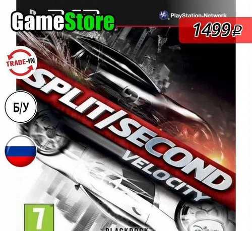 Split Second: Velocity (PS3 видеоигра, русск б/у