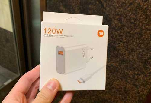 Быстрая зарядка xiaomi 120w Power Adapter