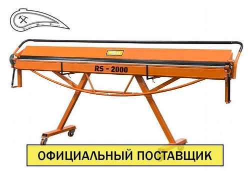 Листогиб ручной Листогибочный станок Stalex RS2000