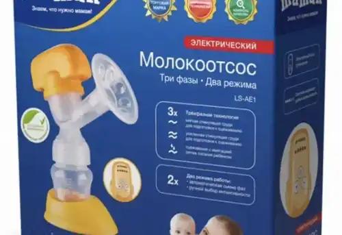 Молокоотсос электрический maman