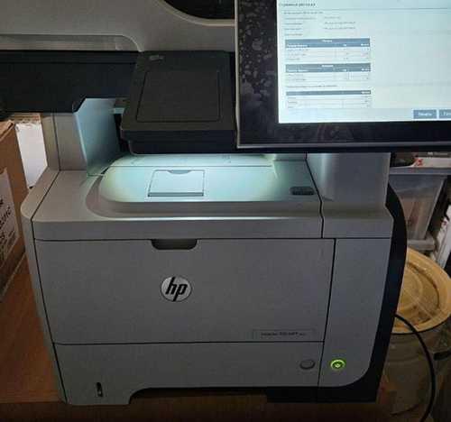 Мфу HP LaserJet 500 M525f