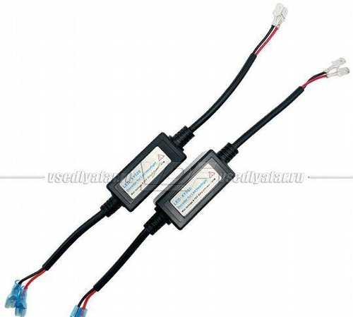 Обманки бортового компьютера LED-CANbus H1, 2шт