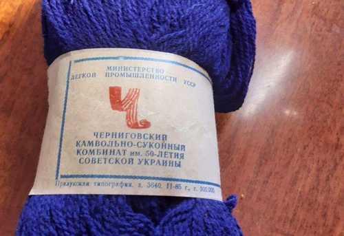 Чисто шерстяная пряжа для вязания - тёмно синяя