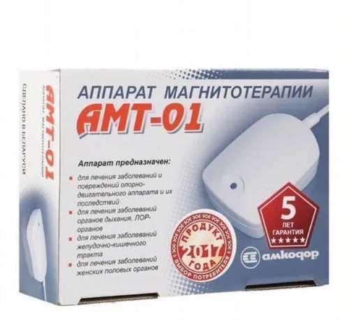 Аппарат магнитотерапии амт-01