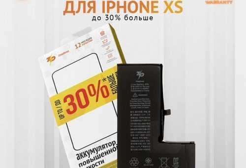 Аккумулятор для iPhone Xs (3050 mAh), повышенная е