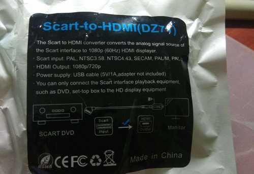 Переходник scart - hdmi