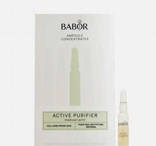 Babor ампулы babor active purifier