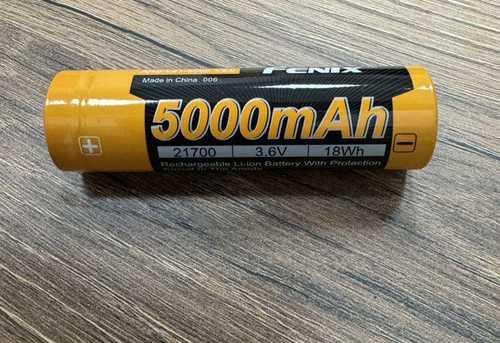 Аккумулятор (батарейка) Fenix 21700 5000 mAh