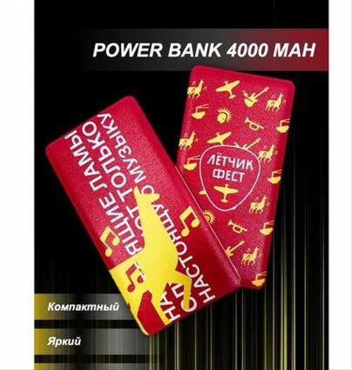 Повербанк / Power Bank 4000mAh