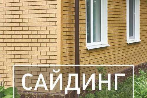 Сайдинг под кирпич Стоун Хаус S-Lock Клинкер