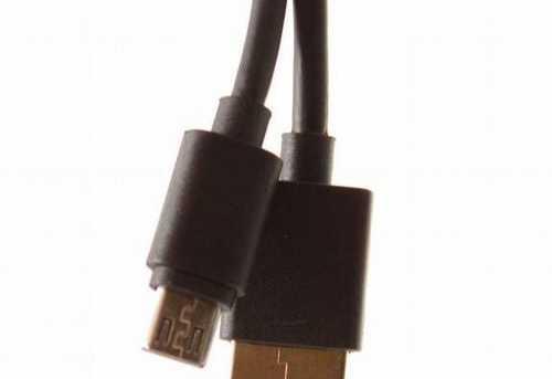 Кабель micro USB 1.5A, Черный (Пластиковый бокс)