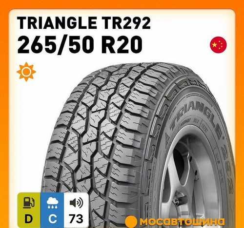 Triangle TR292 265/50 R20 111T