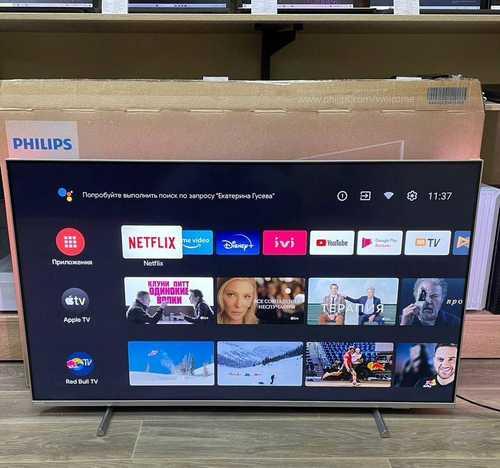 Телевизор 50" 4К Philips 50PUS8057/60 - Новый