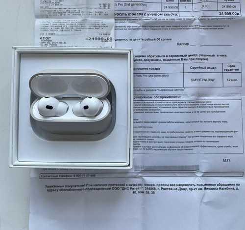 Airpods pro 2