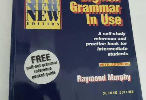 Учебник "English grammar in use" Raymond Murphy