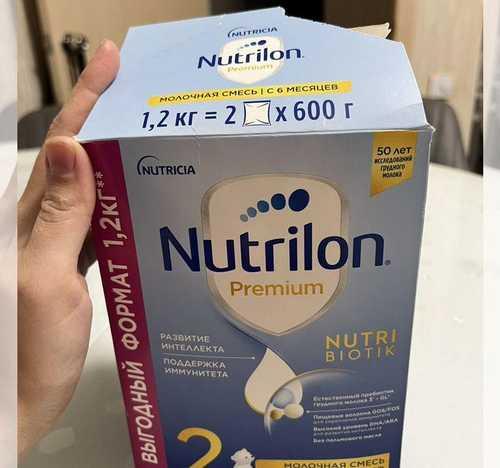 Смесь Nutrilon premium