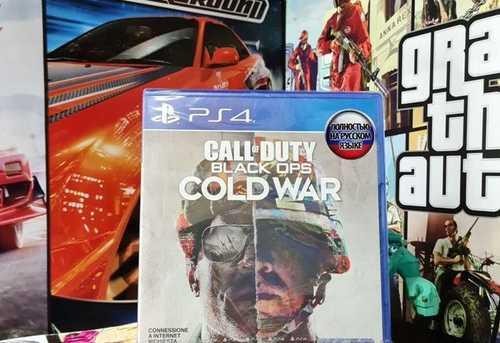 Call of Duty Cold War NEW (Rus) Ps4