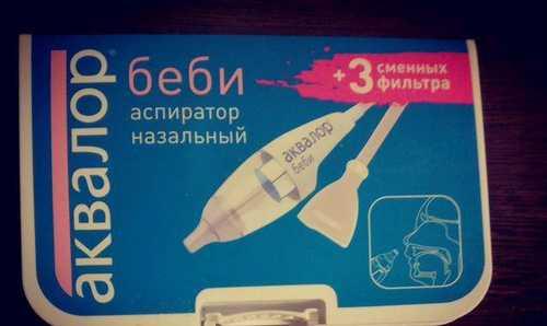 Аквалор беби