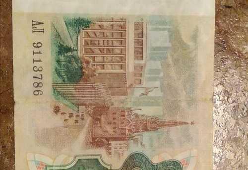 Банкнота 200р 1992г