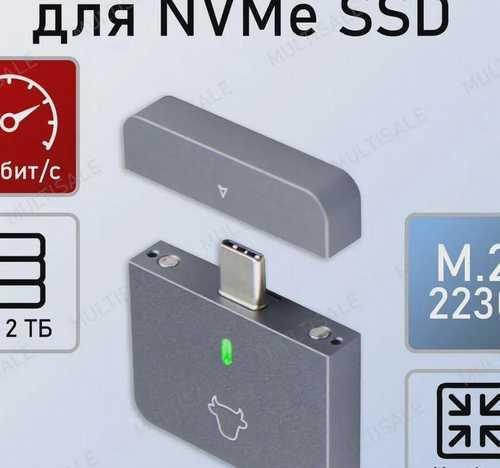 Корпус M.2 NVMe 2230 SSD на Type-C