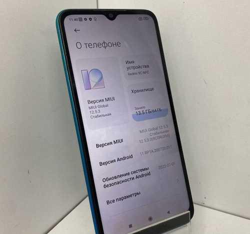Xiaomi Redmi 9C (NFC), 2/32 ГБ
