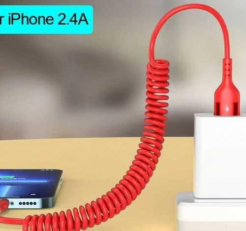 USB - iPhone кабель для передачи данных, 2,4 А