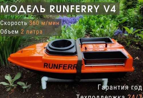 Прикормочный кораблик для рыбалки Runferry SpeedV4